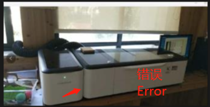 Hardware Abnormal Error Code diagnosis – xTool